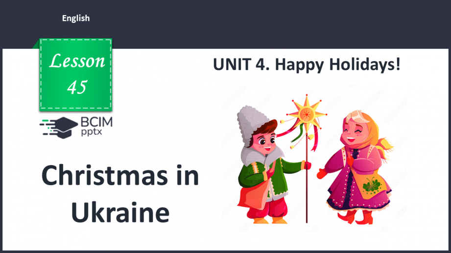 Урок №45 з англійської мови для 4 класу за С. Губарєвою - Christmas in ...