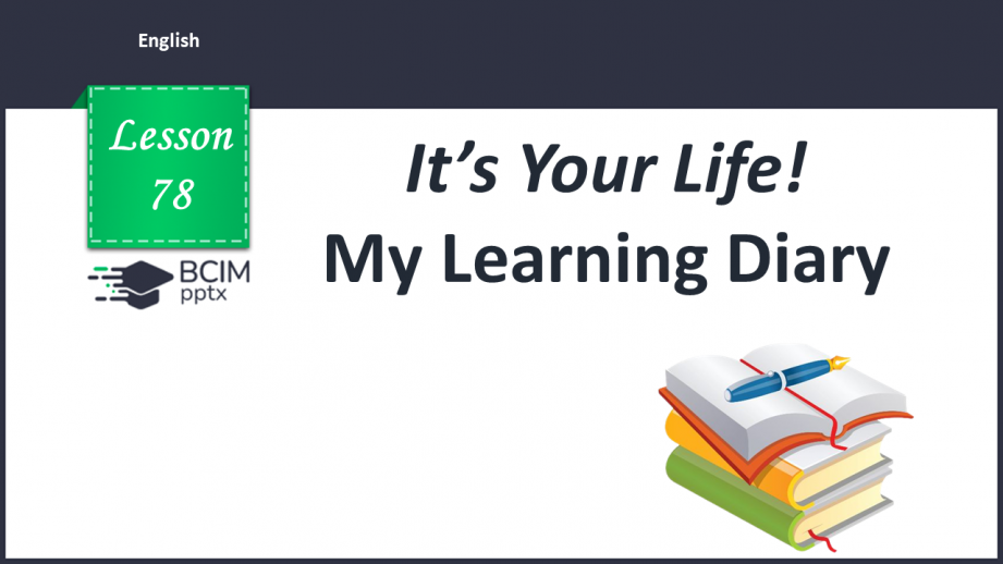 Урок №78 для 8 класу з англійської мови за О. Карпюк - My Learning Diary