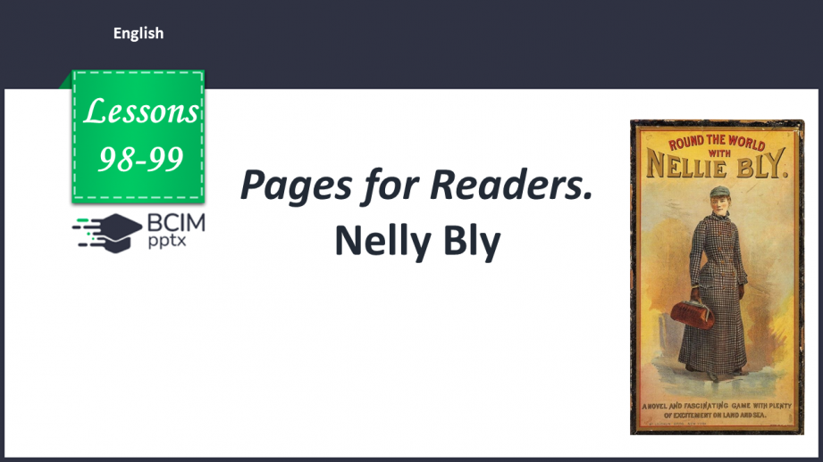 Урок №98-99 для 8 класу з англійської мови за О. Карпюк - Pages for ...